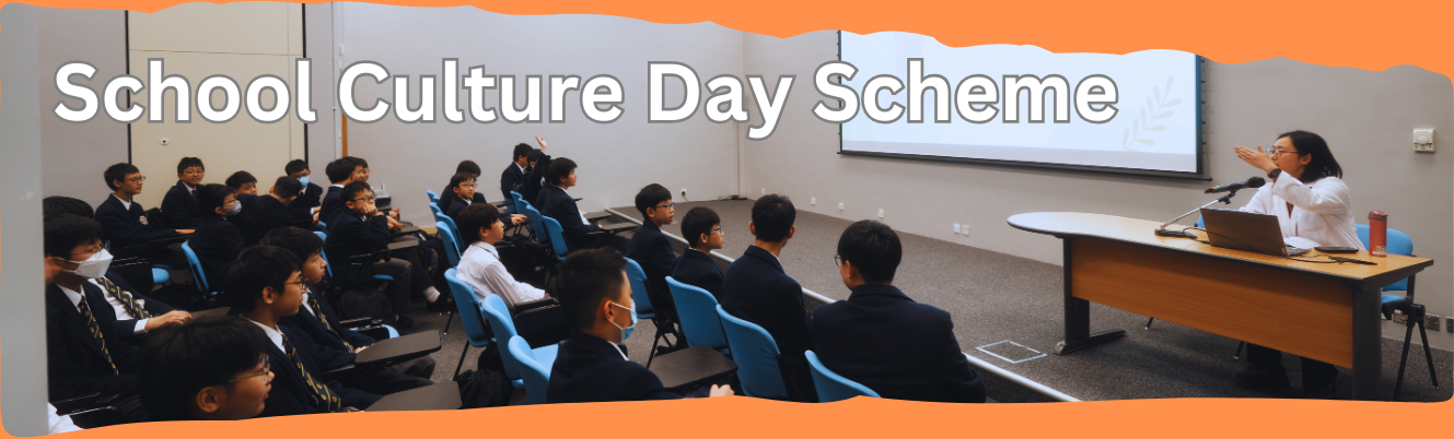 School Culture Day Scheme - Conservation Office